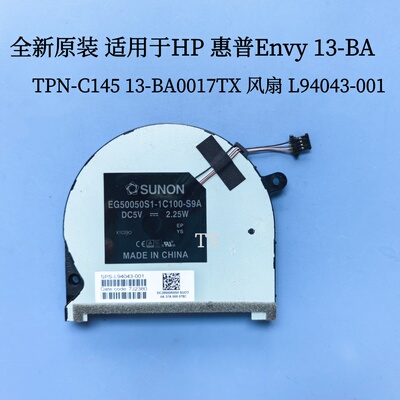 全新适用惠普Envy 13-BA TPN-C145 13-BA0017TX 风扇 L94043-001