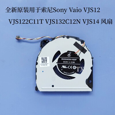 全新用于索尼SonyVaio VJS12 VJS122C11T VJS132C12N VJS14风扇