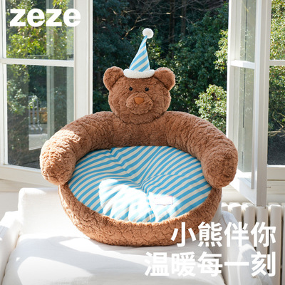 zeze猫窝四季通用开放式尼克小熊