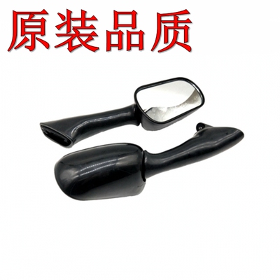 原装品质CBR600 F2 CBR1000F VFR750F 800 CBR900RR后视镜倒后镜