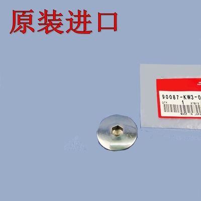 日本原装进口CRF250R/L/X CRF450X/R CRF150右曲轴箱盖内六角螺丝