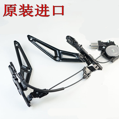 原装进口T-MAX530 TMAX500 TMAX560 XP530挡风玻璃升降支架