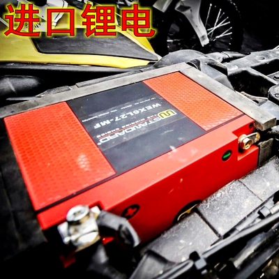 美国原装进口改装W锂电瓶电池V-Strom1000/Strom650酷道M109R