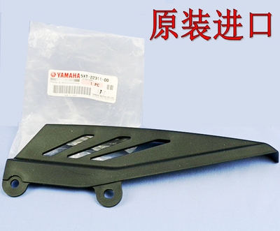 原装进口魔术师XG250小鹿XT250 TTR250 DT200 TTR230 TW225链条胶