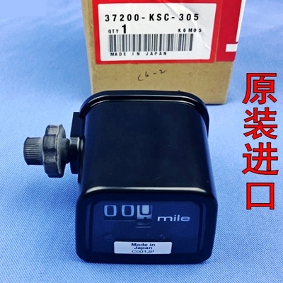 原装CRF250X CRF450R 150 XR250R 400 500 CR85 125米咪码表仪表