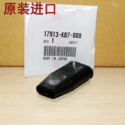原装CRF250 450 CRF150 XR250 650 400 CR125 85 600油门线胶套80