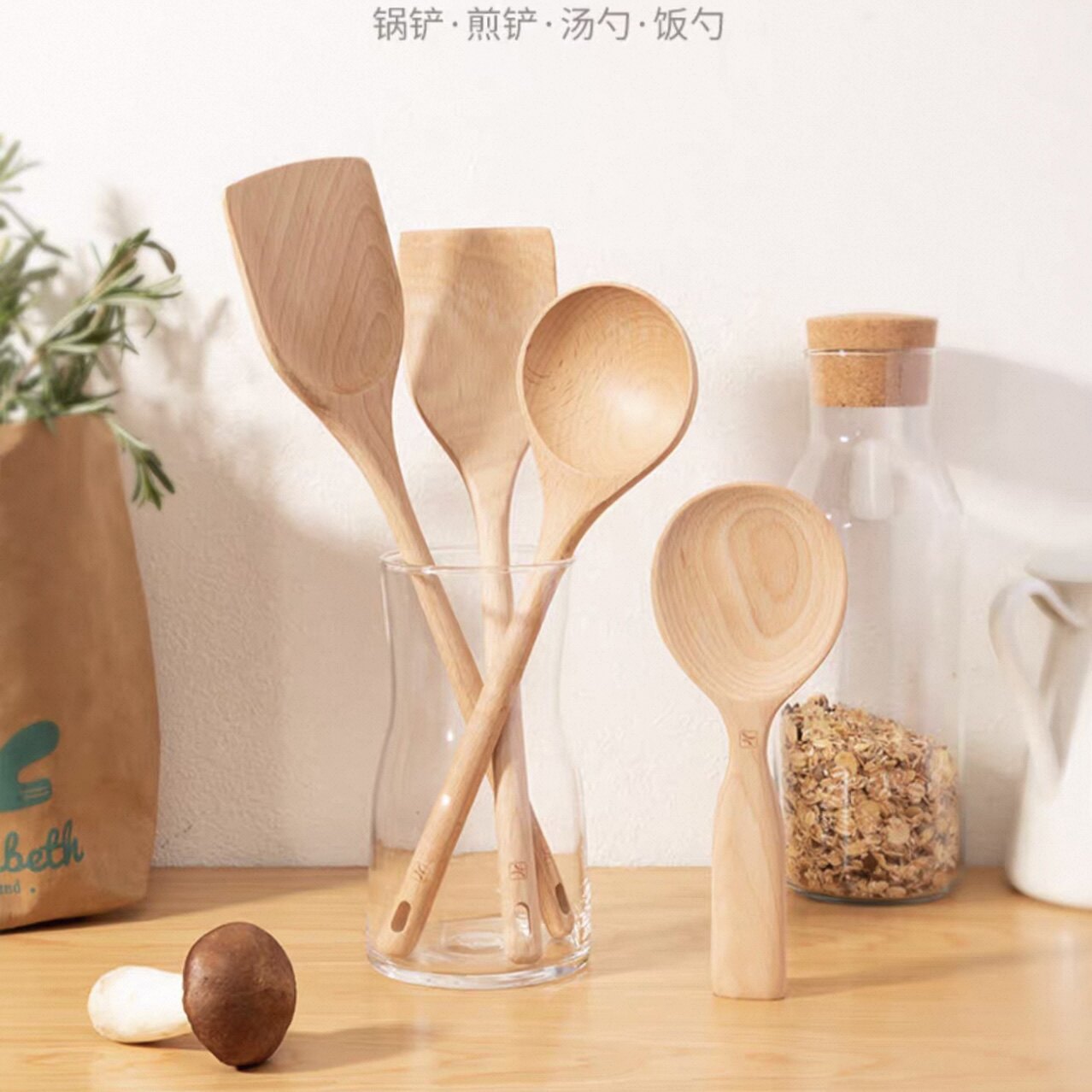 美珑美利山毛榉木锅铲餐具 家用长柄木铲汤勺 不粘锅专用炒菜厨具