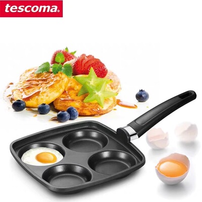 tescoma四孔饼蛋煎锅家用不粘锅