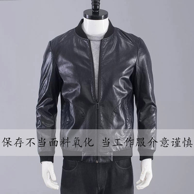 工作服棒球领夹克水洗PU男装外套