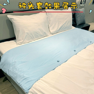 酒店隔脏被罩便携旅行小被罩外贸出口被头套被子前段保护器可拆洗