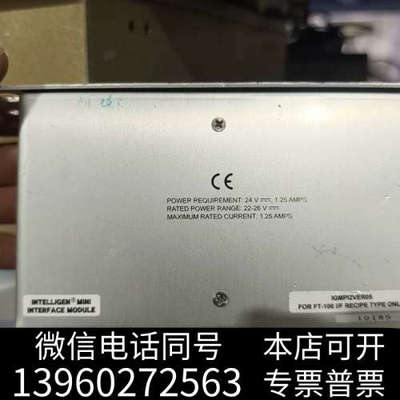 全新INTELLIGEN MINI询价