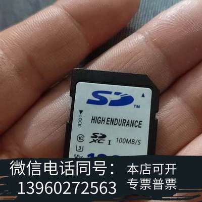 全新128G闪存 SD内存卡速度100MB/S，原装正品，适合相需询价