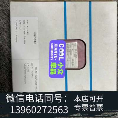 全新SEC-N112MGRW需询价