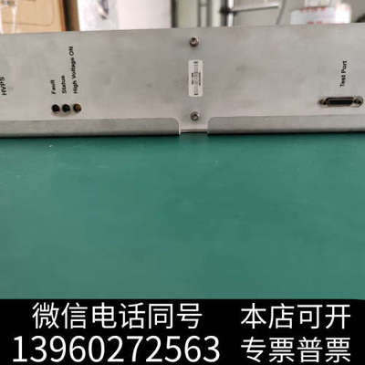 全新ABSCIEX5500高压板，包好，9成新询价