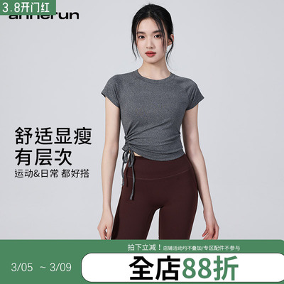 annerun运动上衣女修身跑步健身服T恤抽绳修身速干衣瑜伽服短袖
