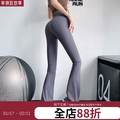 高腰运动喇叭裤高弹修身健身裤