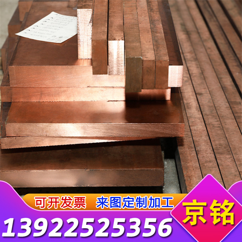 CUAL7SI2铝青铜 2.0916铜管铜排 CC212E铜套铜板 C62300铜棒_虎窝淘