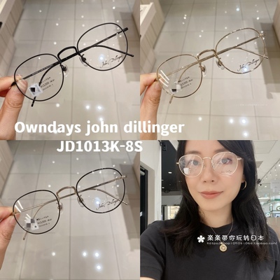 含镜片日本代购owndays细边框