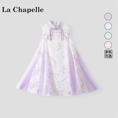 La Chapelle【拉夏贝尔】时尚夏季女童国风绣花旗袍连衣裙LD2297