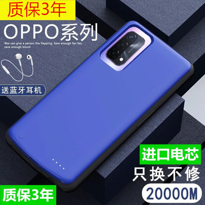 适用OPPOa93s背夹式电池