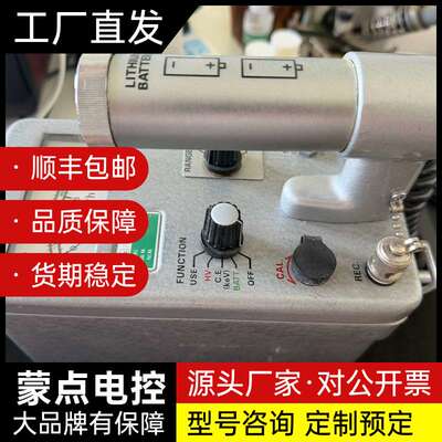 ALOHA TCS-131辐射巡检仪研究价，现状品，无测试，询价