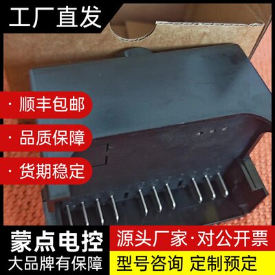 国产控制器LME11.330C2，230V供电，50-60H询价