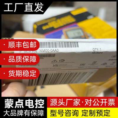 西门子SIMATIC S7-400存储卡 6ES7952-1询价