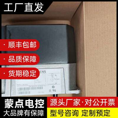 西门子燃烧器伺服电机SQM45.295B9，库房备货，成色漂询价