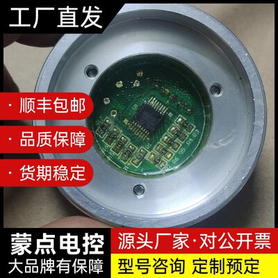 P111-08B.pcb编码器，图片实物拍摄，功能正常，二手询价