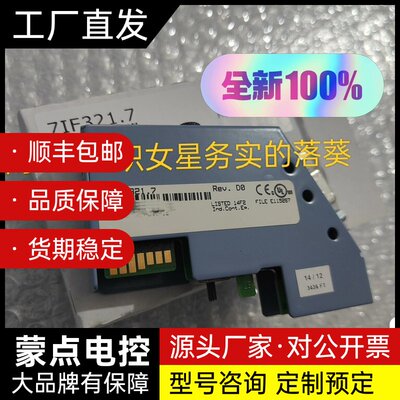 7AI261.7 7IF321.7询价