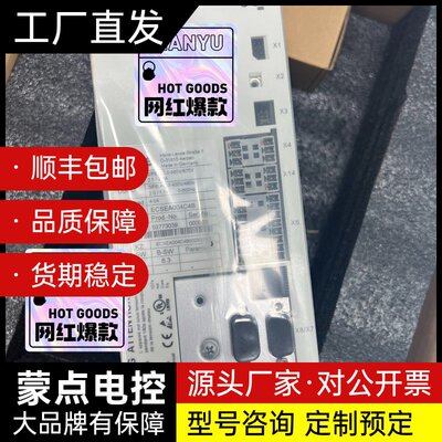 ECSEA004C4B现货议价询价