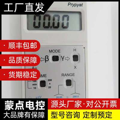 皮亚季 RKS 20.03 polaron 剂量计辐射仪盖革询价