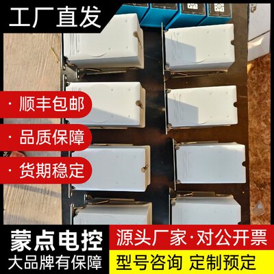 山武比例调节马达，型号ECM3000G910C，库存件。成色询价