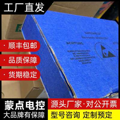 SEW DFE32B通讯模块，型号18213456，德国原装询价