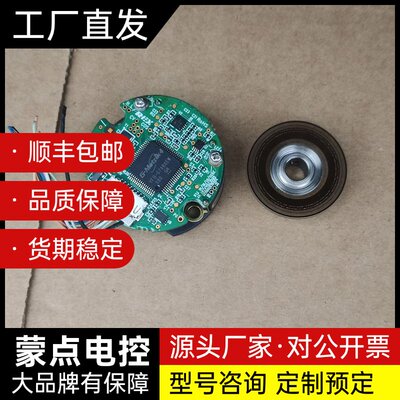 BMQ350FJG017编码器，成色可以，如图所示，功能正常询价