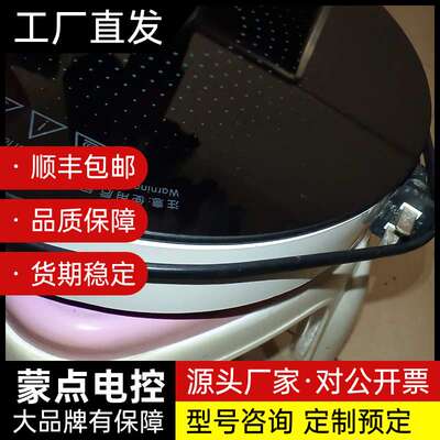米家电磁炉 DCL01CM 2100W 带显示屏询价