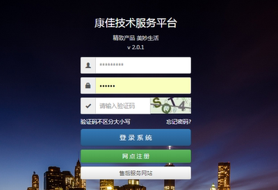 康佳 LED40R6000U LED50R6000U LED55R6000U程序数据固件刷机升级