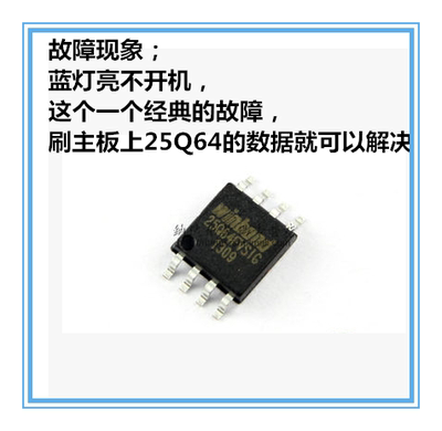 长虹欧宝丽LED32D20  LED32568电视主板715G6172烧写引导程序数据