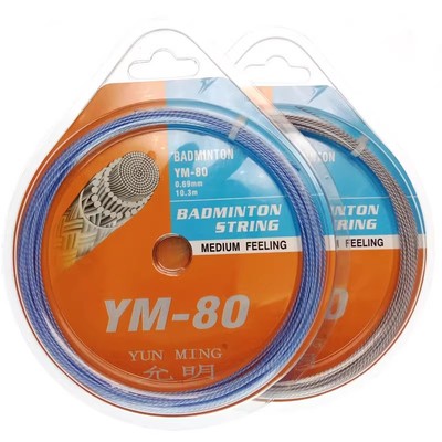 0.69mm羽拍线碳音钛丝羽线允明