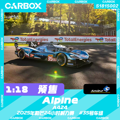 [CarBox]WEC赛车 Solido 1:18 Alpine A424 勒芒24小时耐力赛 #35