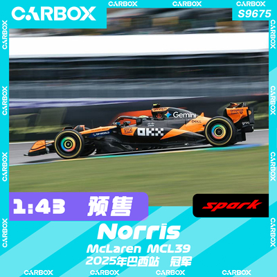 [CarBox] F1赛车模型Spark 1:43 诺里斯2025巴西 迈凯伦MCL39