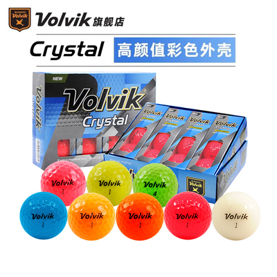 Volvik沃维克高尔夫水晶彩球CRYSTAL三层光面12粒练习球礼盒用品