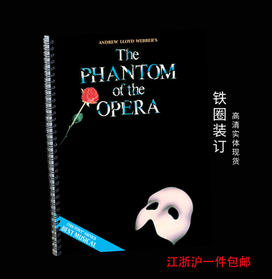 歌剧魅影 钢琴弹唱谱 Phantom of the Opera Vocal Selections
