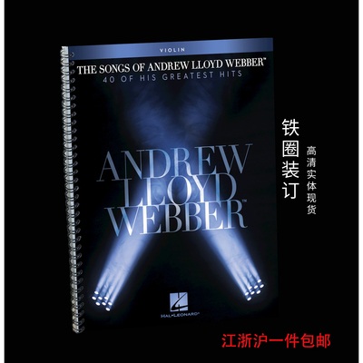 韦伯Violin小提琴独奏谱