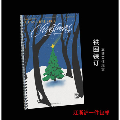 Selections from A Dave Brubeck Christmas 圣诞钢琴独奏谱