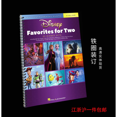 小提琴二重奏迪士尼小提琴二重奏