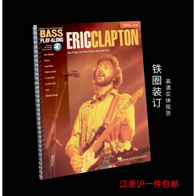 实体音乐谱EricClaptonBassP
