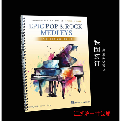 PianoDuet四手联弹谱EpicPop