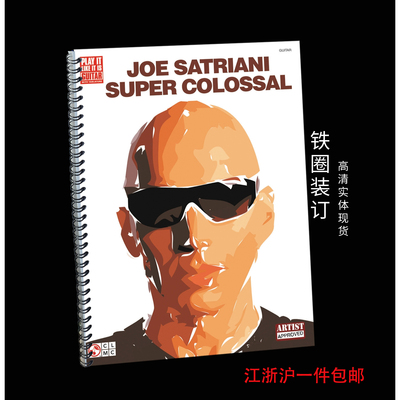实体音乐谱JoeSatriani–Sup