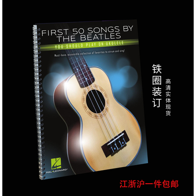 实体音乐谱First50Songsthe